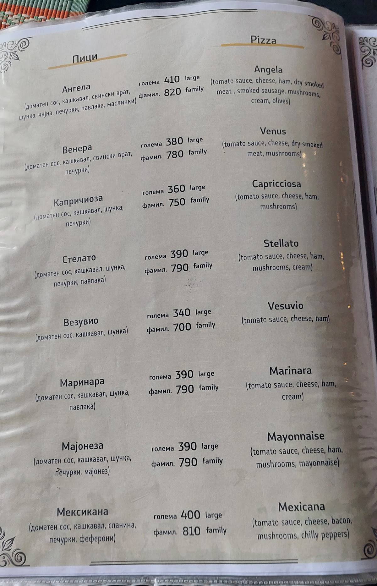 Menu at Pizza "Angela" restaurant, Struga, Dimitar Vlahov 2