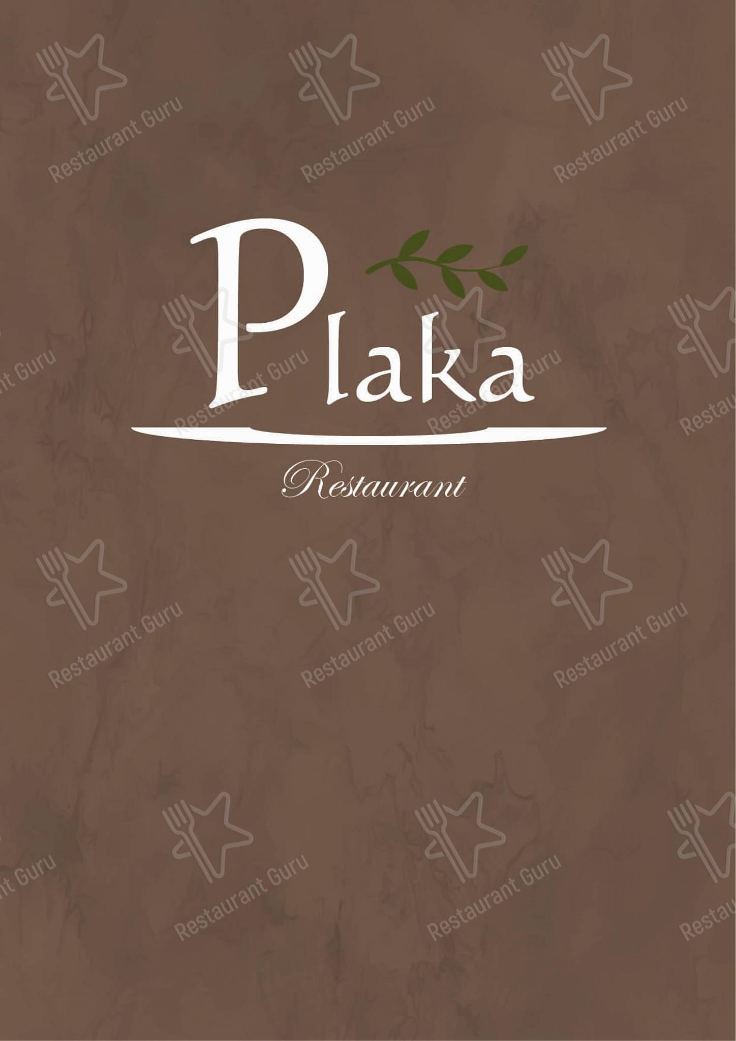 Speisekarte von Plaka restaurant, Gilching