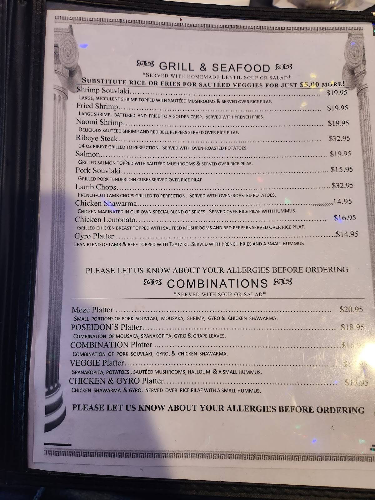 Menu at Poseidon's Greek Restaurant, Lafayette
