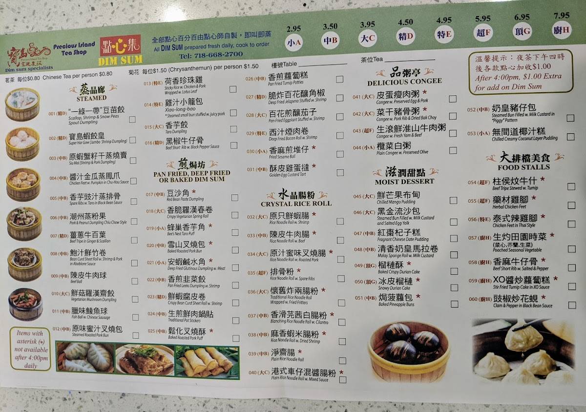 Menu at Precious Island Tea Shop restaurant, New York City