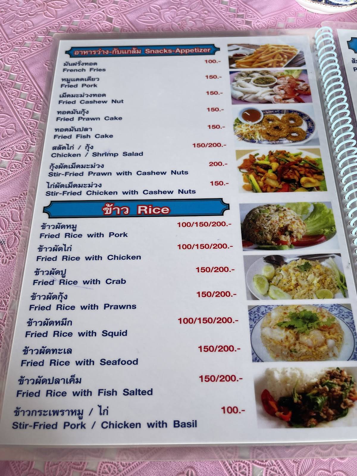 Menu at Preecha Seafood restaurant, Na Chom Thian, 200 9