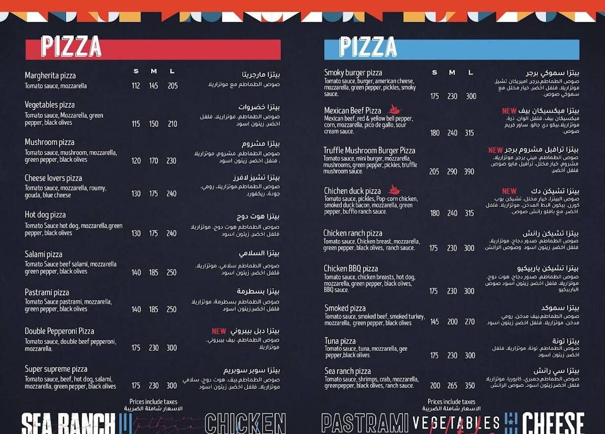 Menu at Primo's Pizza restaurant, Egypt, RXQP+79