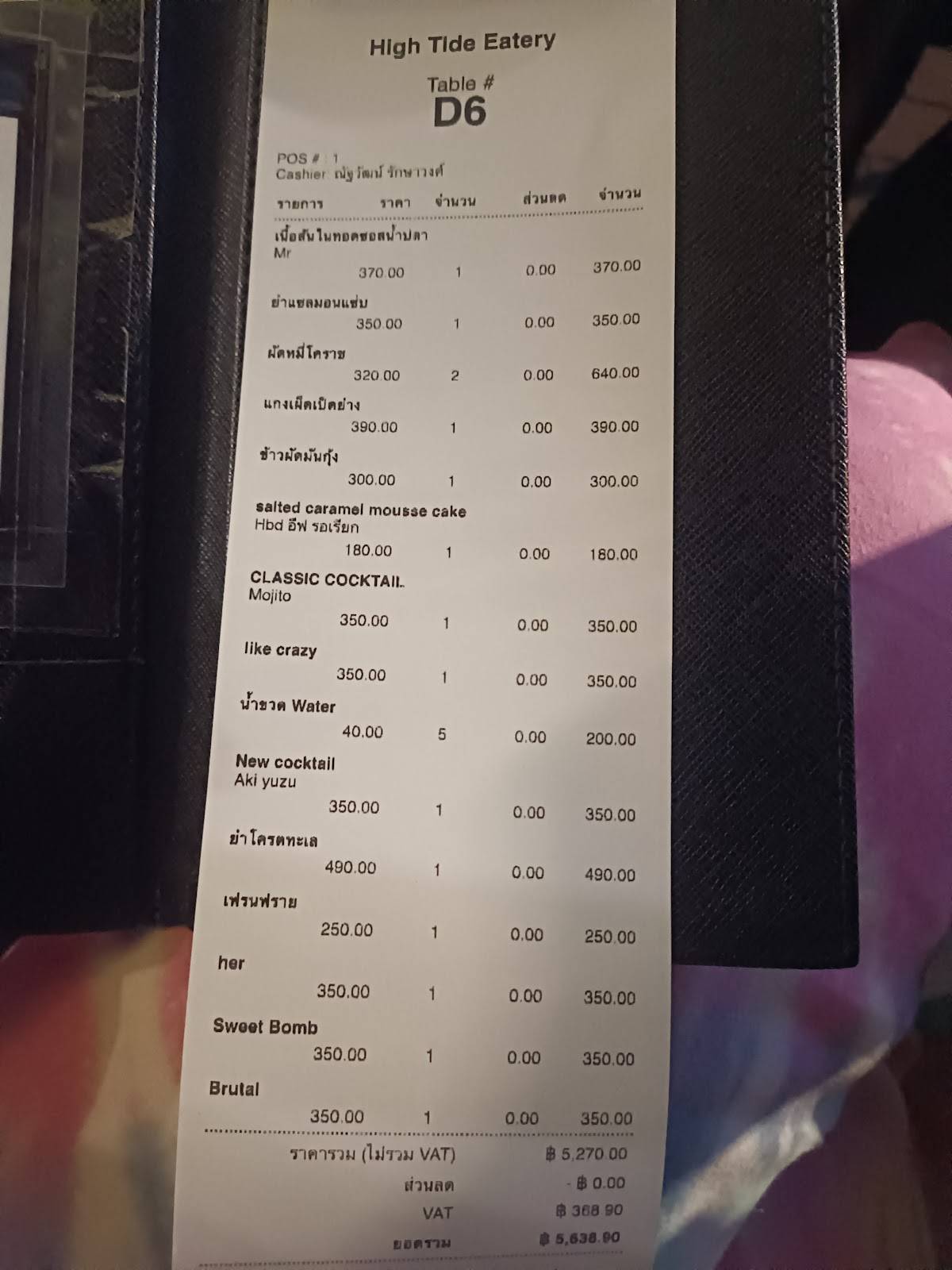 Menu at High Tide Eatery & Bar - BKK, Bangkok