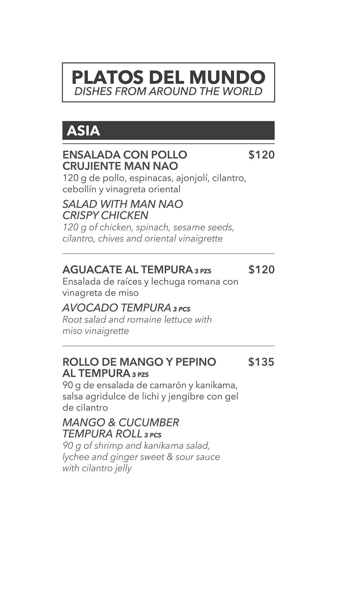 Menu at Insu Sky Bar, Nuevo Vallarta