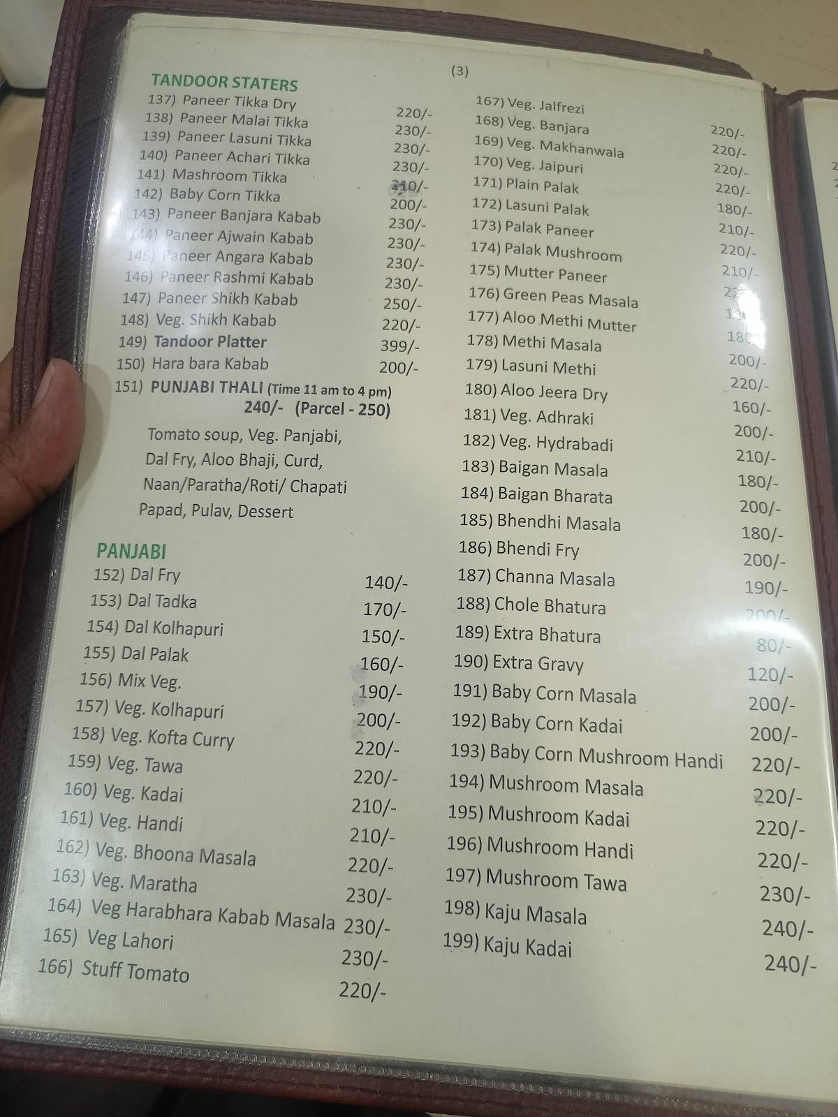 Menu at Krishna Pure Veg, Pune, Shop No. 13 & 14