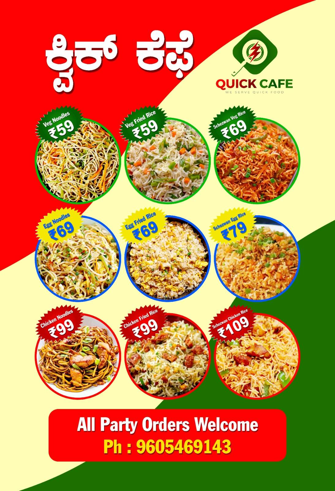 Menu at Quick cafe, Bengaluru
