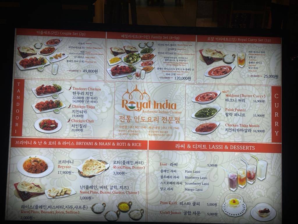 Menu at ROYAL INDIA SEOMYEON (Indian +Nepali & Halal Cuisine ...