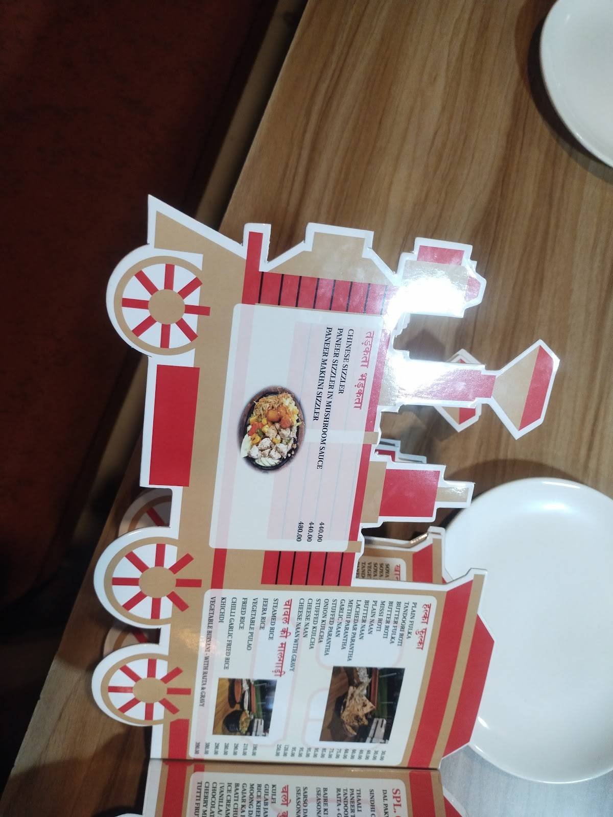 Menu at ROYAL JUNCTION- The Train Restaurant, Ambala