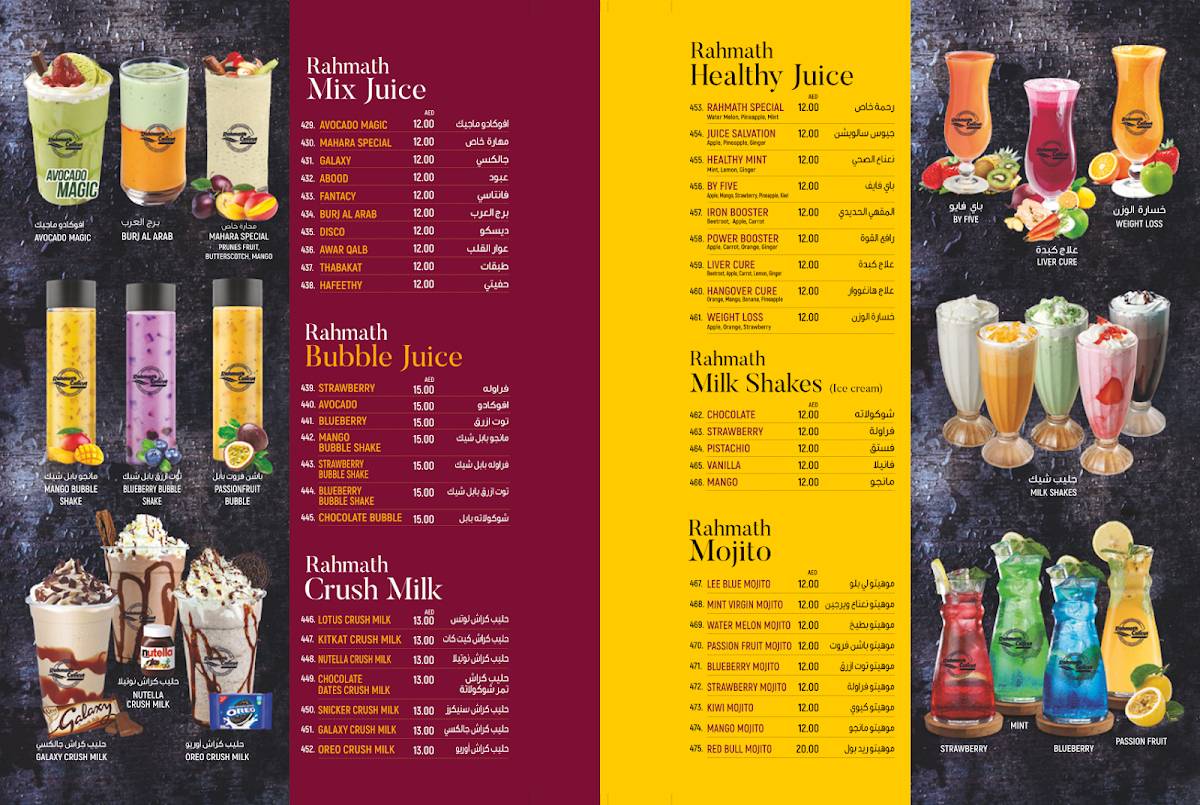 Menu at Rahmath Calicut Restaurant Hamdan Branch, Abu Dhabi