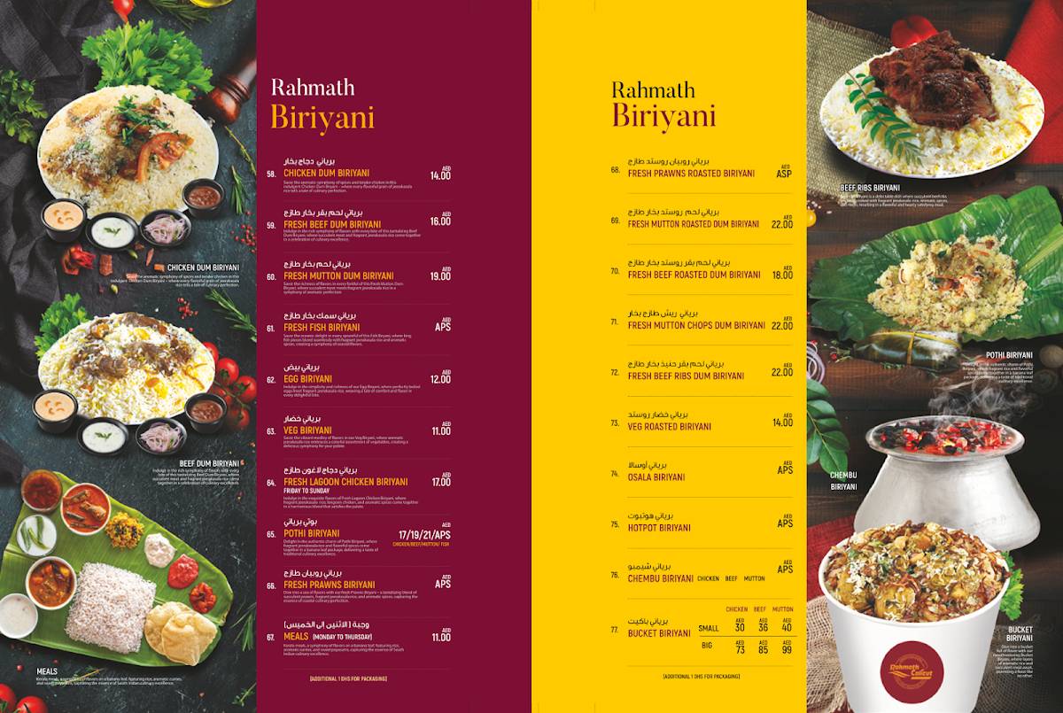 Menu at Rahmath Calicut Restaurant Hamdan Branch, Abu Dhabi