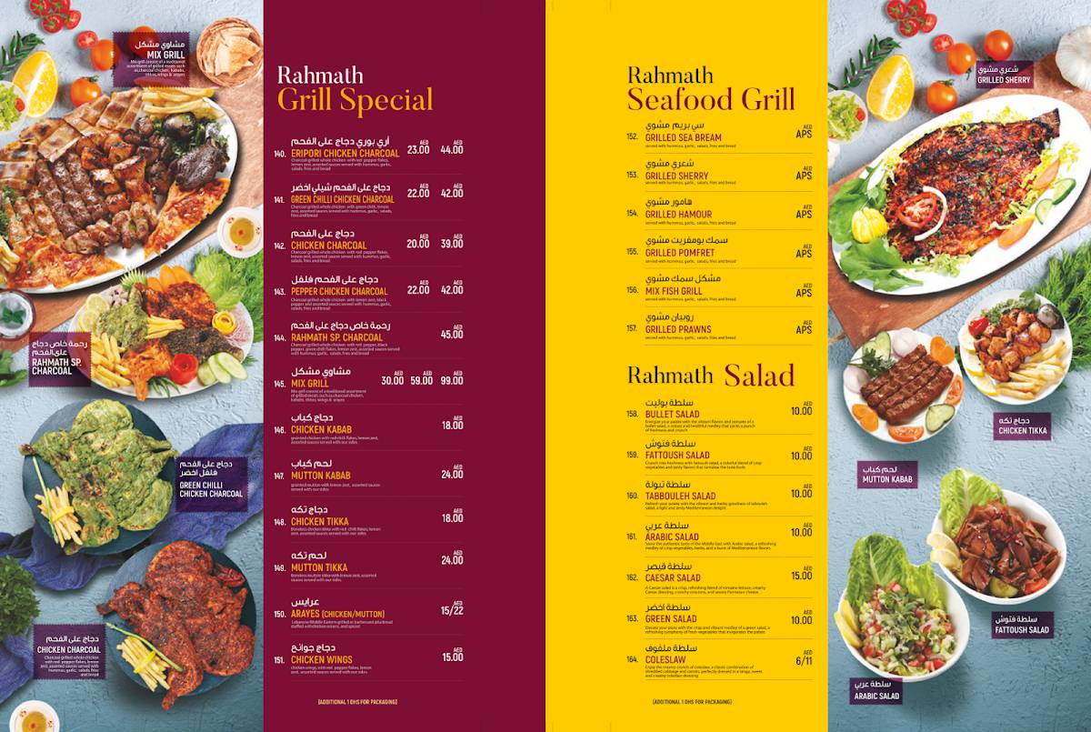 Menu at Rahmath Calicut Restaurant Hamdan Branch, Abu Dhabi