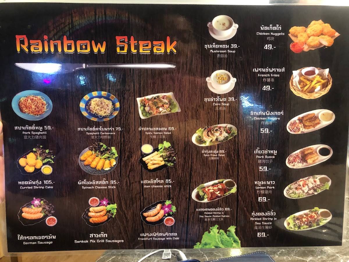 Menu at Rainbow Steak & Coffee steakhouse, Bangkok