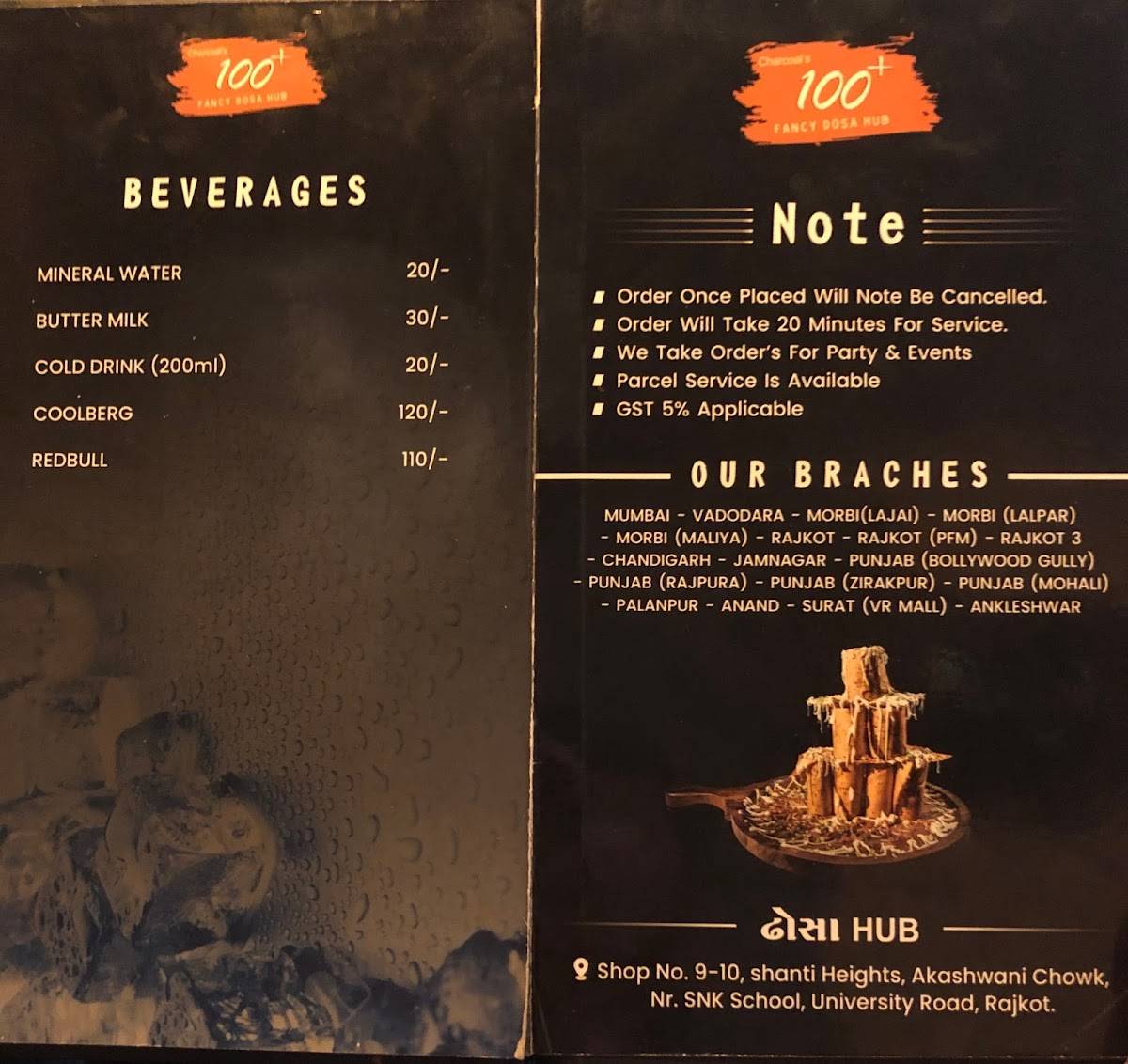 Menu at Dosa Hub, Rajkot, Shanti Heights ground floor Aakashvani chowk