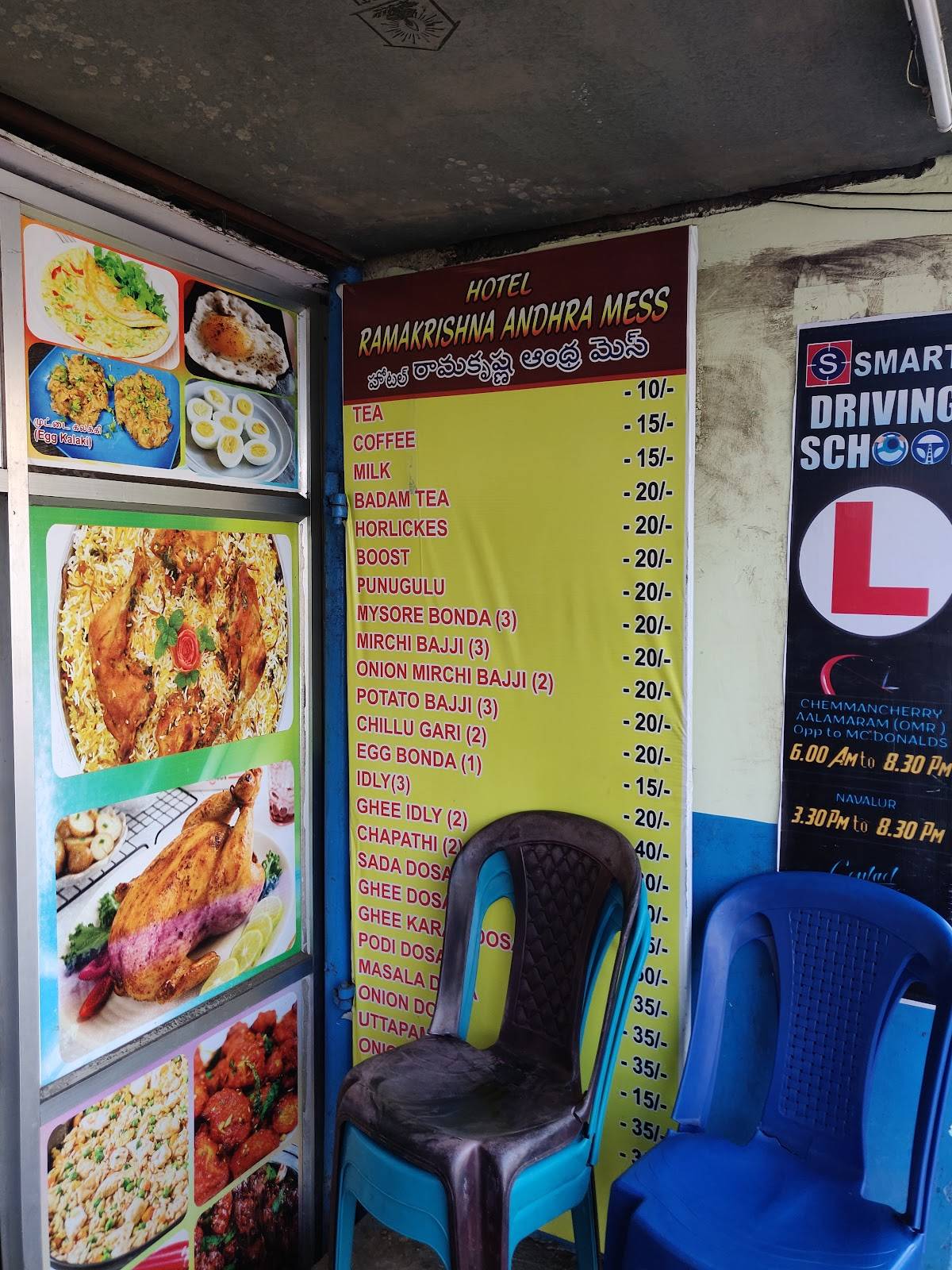 Menu at Ramakrishna andhra mess, Chennai