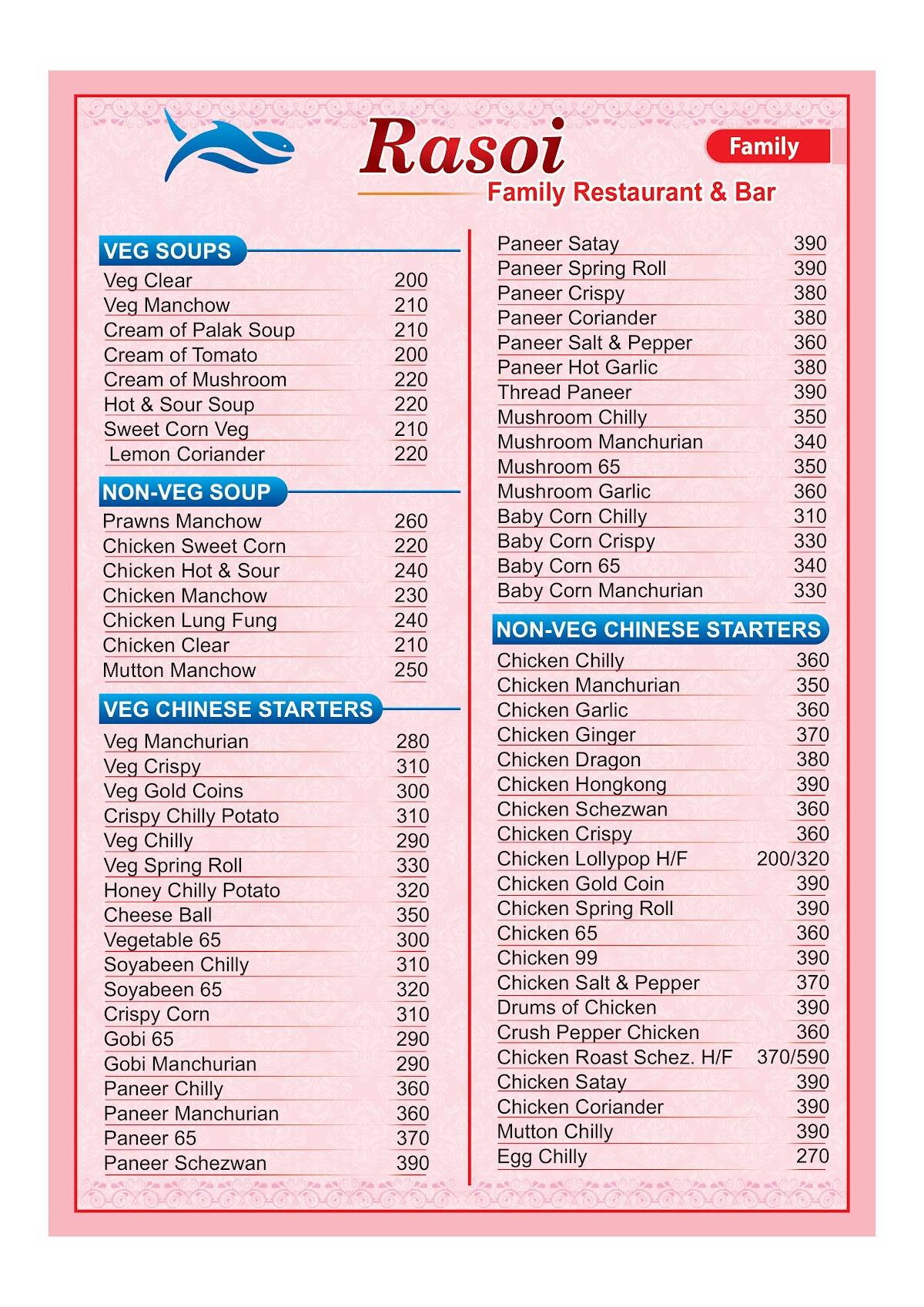 Menu at Rasoi Restaurant & Bar, Navi Mumbai