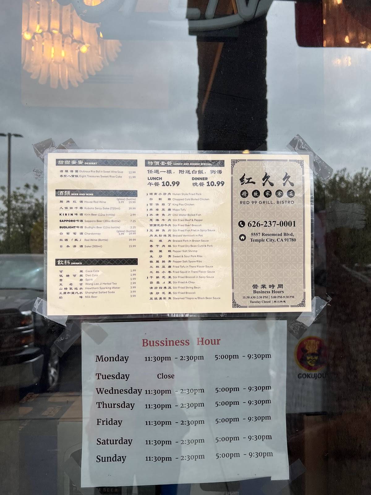 Menu at Red 99 Grill Bistro restaurant, Temple City