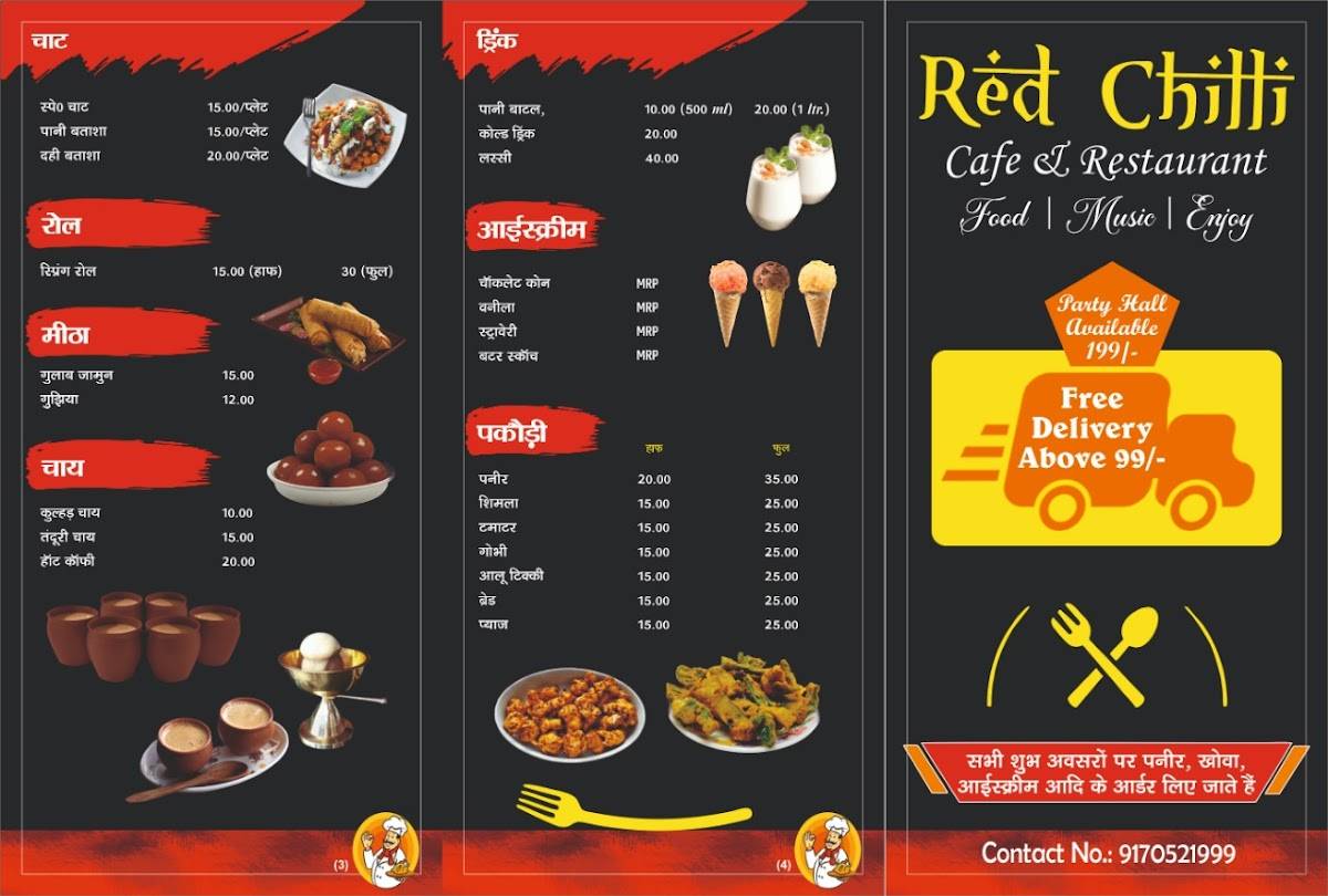 Menu at red_chilli_orwara, India