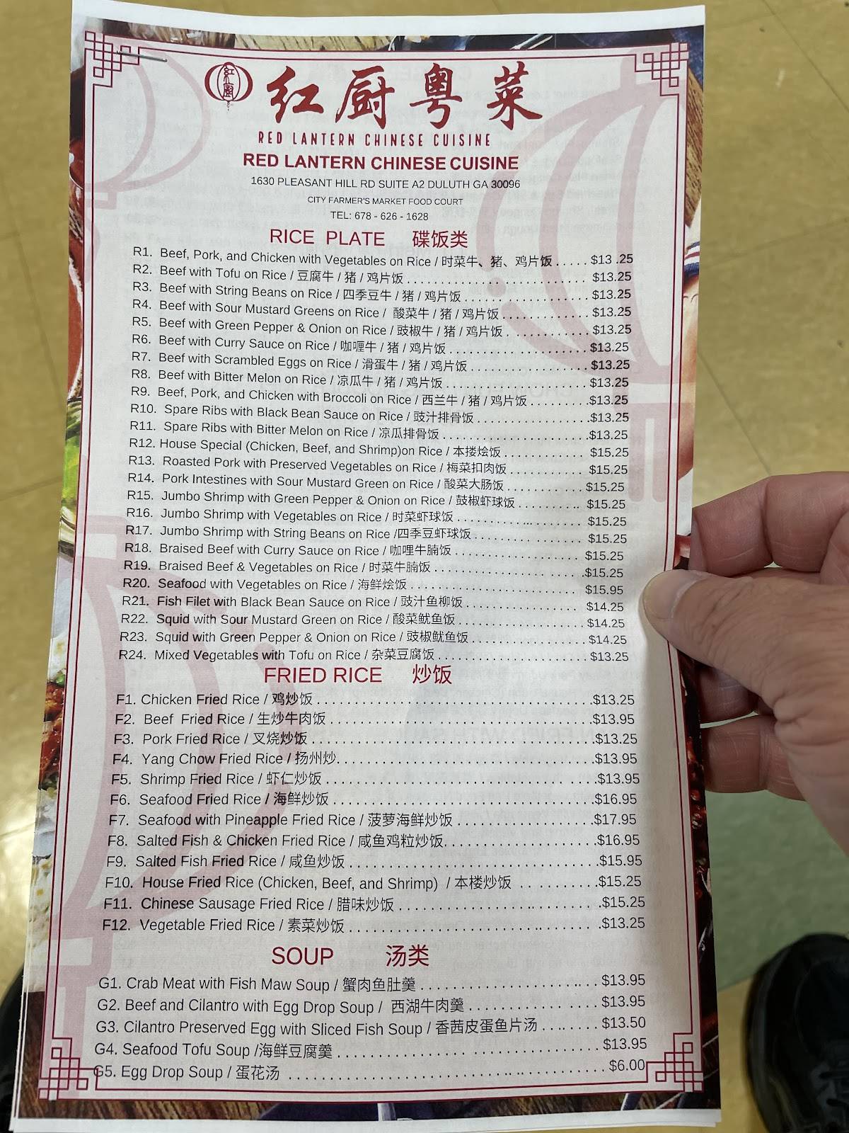 Menu at Red Lantern Chinese Cuisine restaurant, Duluth