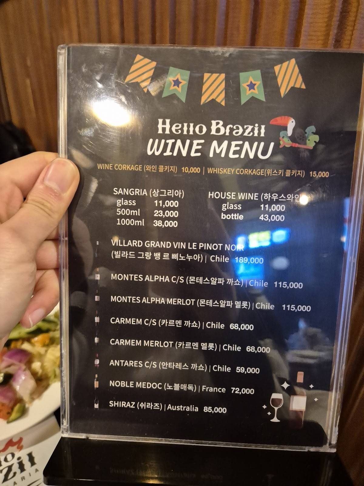 Menu at Hello Brazil restaurant, Seoul