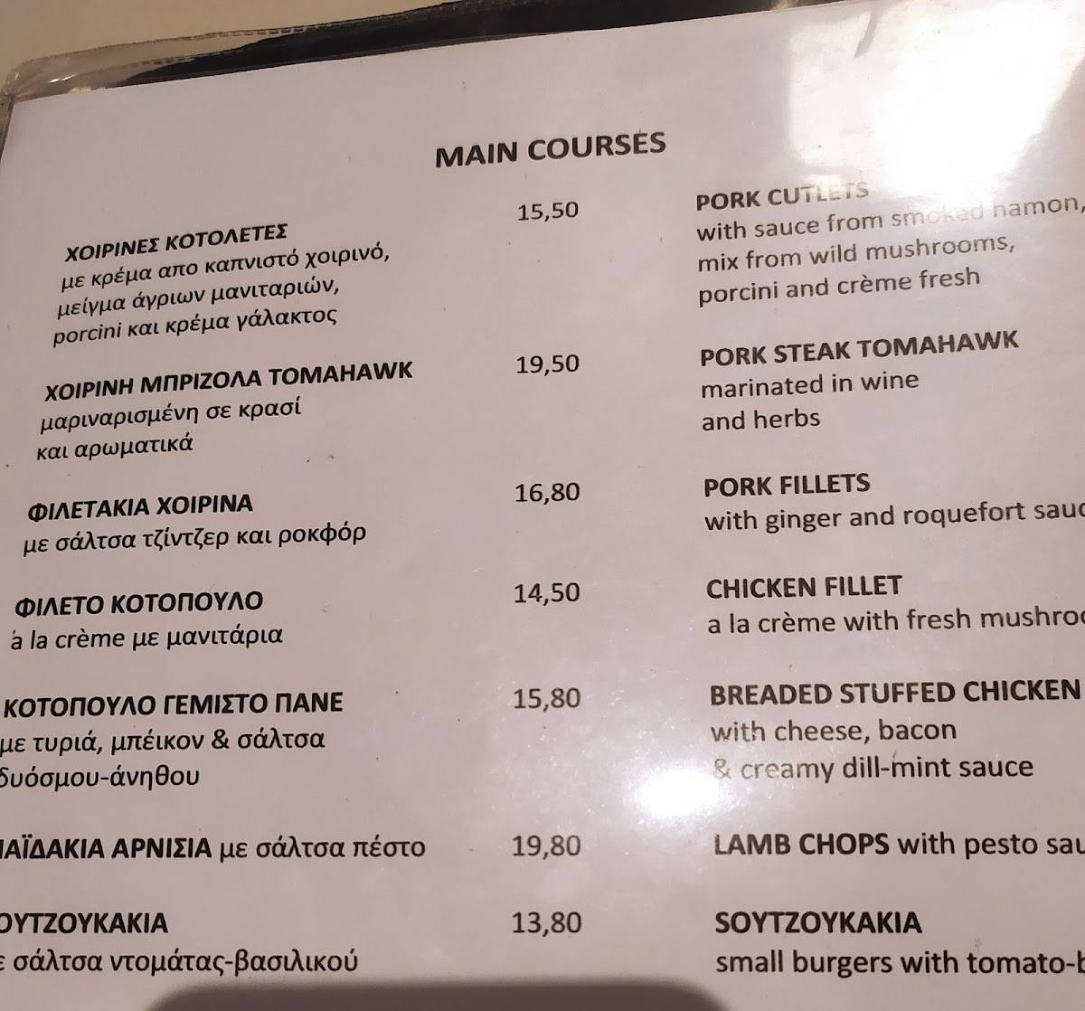 Menu at 1901, Skiathos