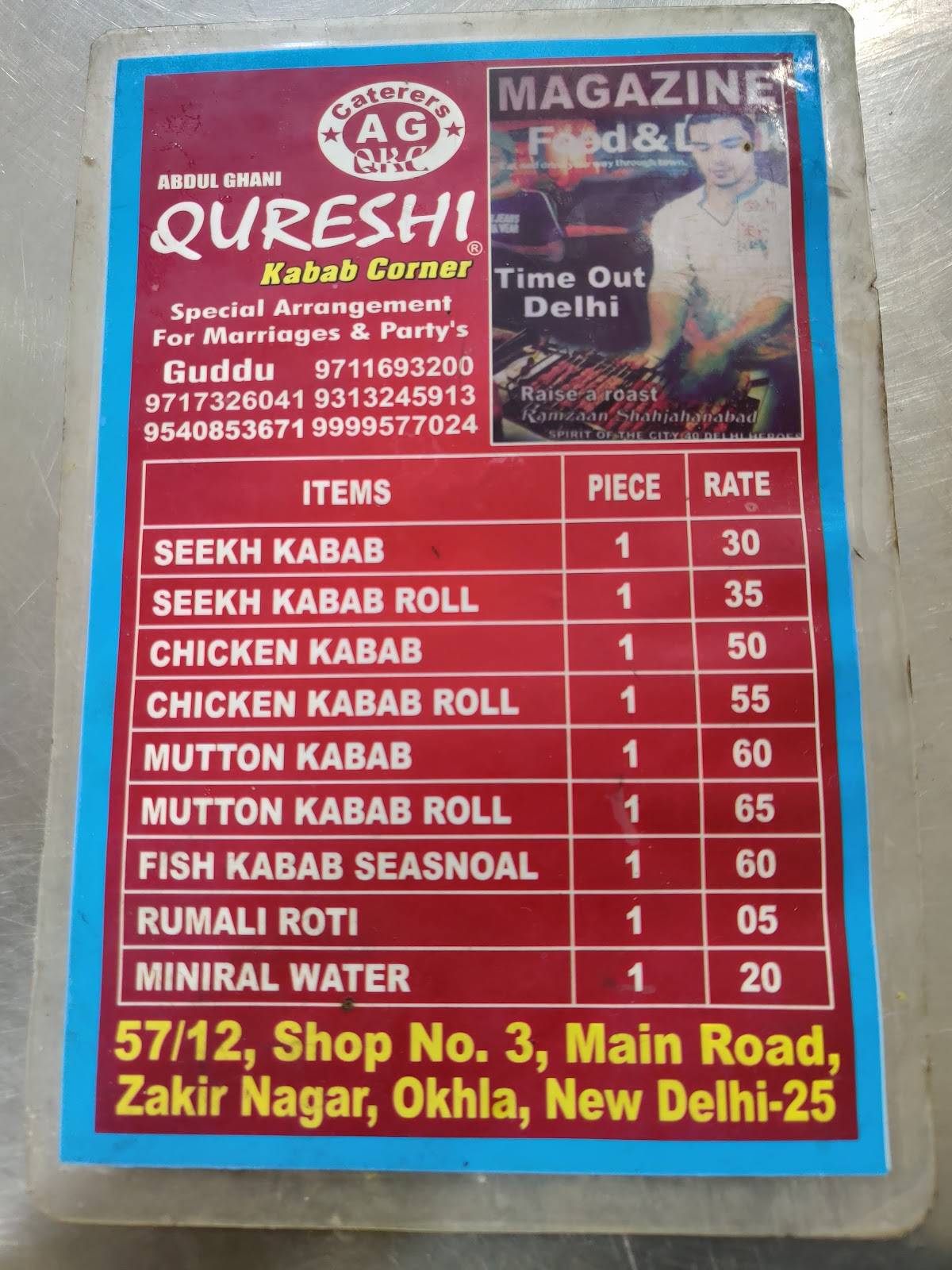 Menu at Abdul Ghani Qureshi Kabab Corner, New Delhi, A17