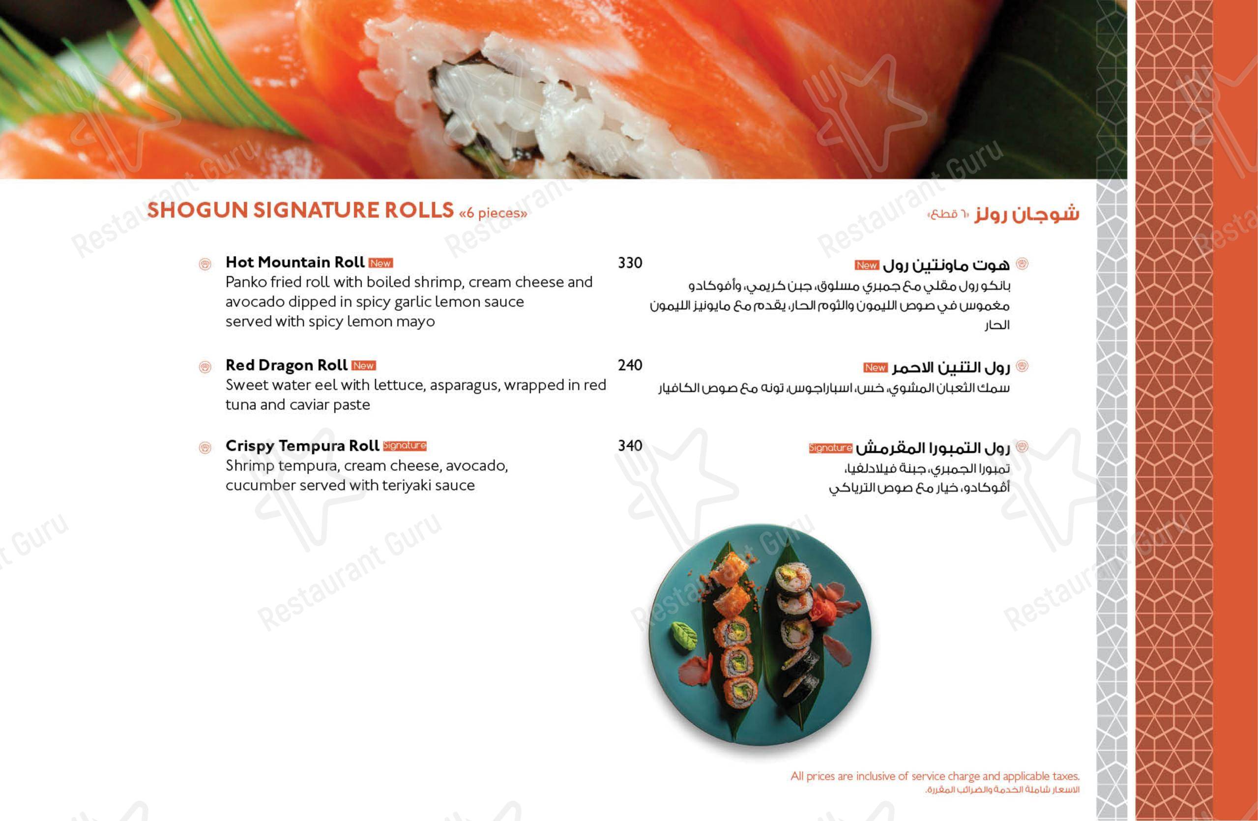 Menu at Al Khal Egyptian Restaurant, Cairo