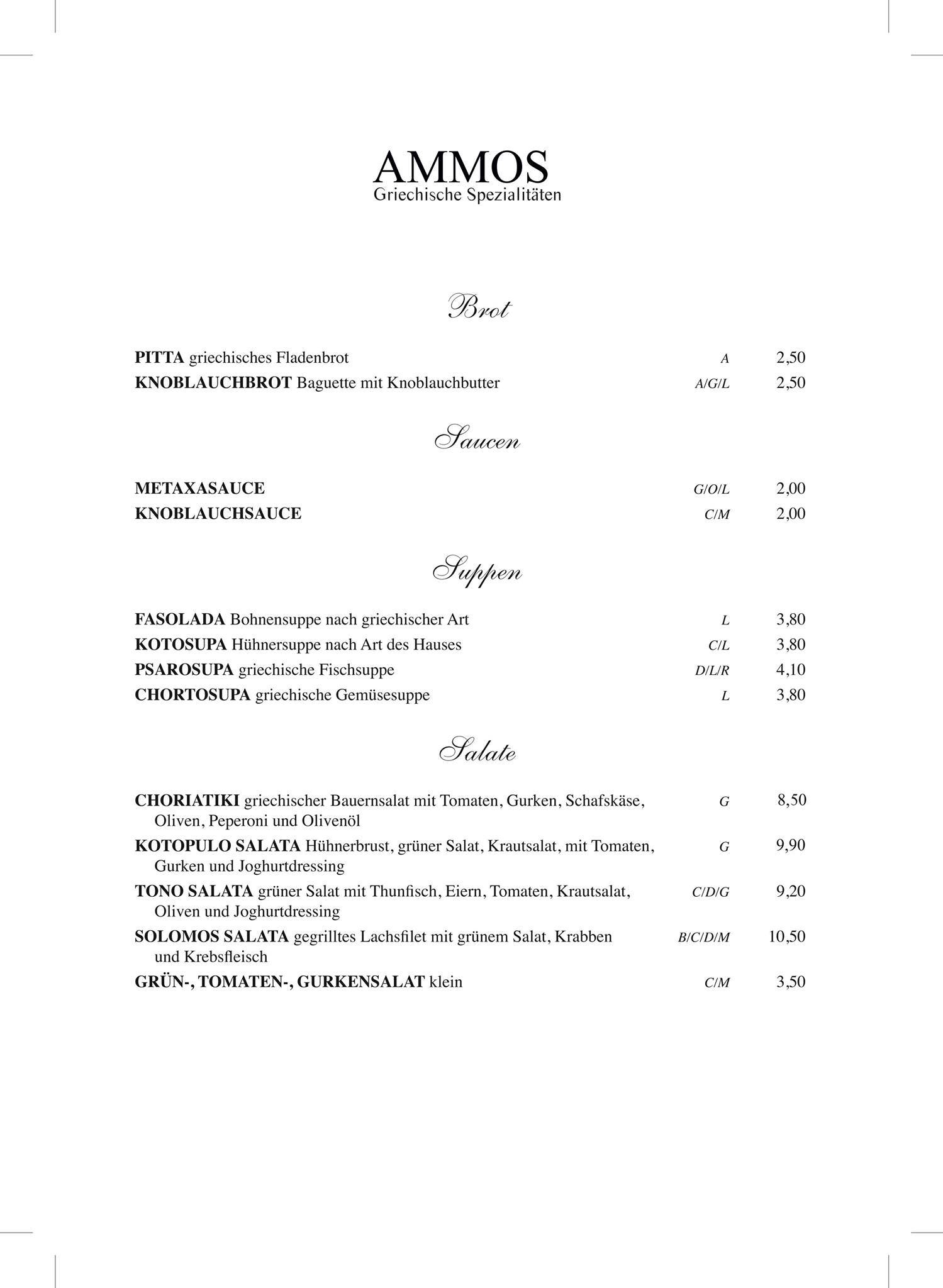 Speisekarte von Ammos restaurant, Mödling