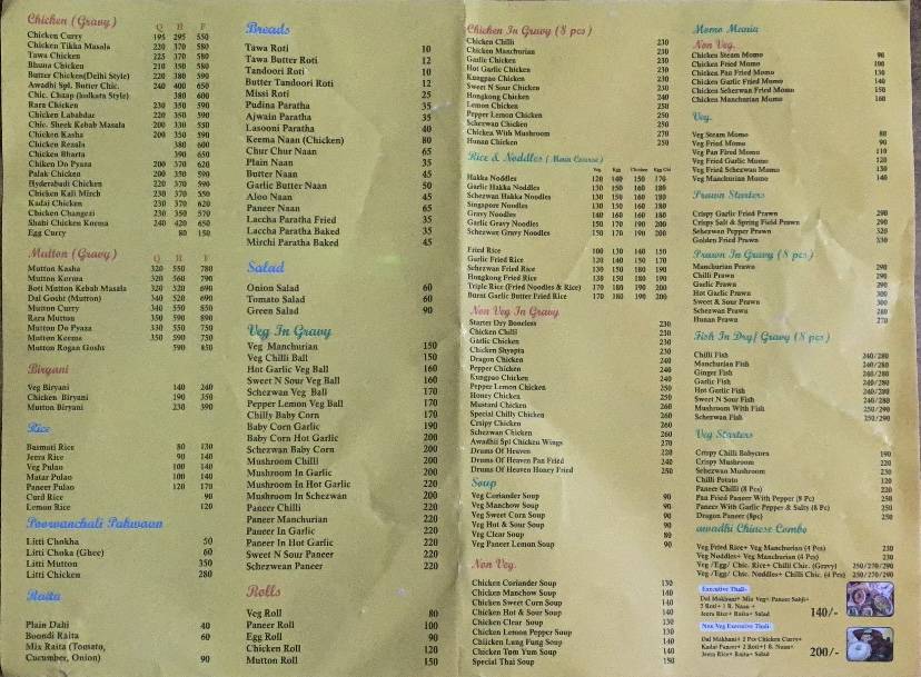 Menu at Awadhi Masala Taste of Poorvanchal, Ghaziabad