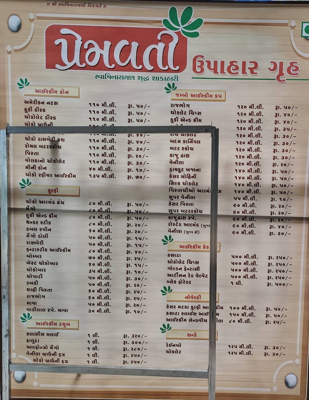 Menu at BAPS Premvati, Amreli