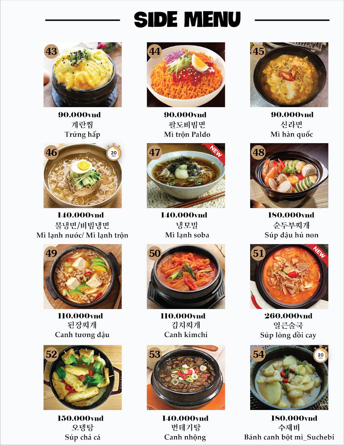 Menu at BBQ Ông Mập Thảo Điền - 뚱보집 타오디엔, Ho Chi Minh City