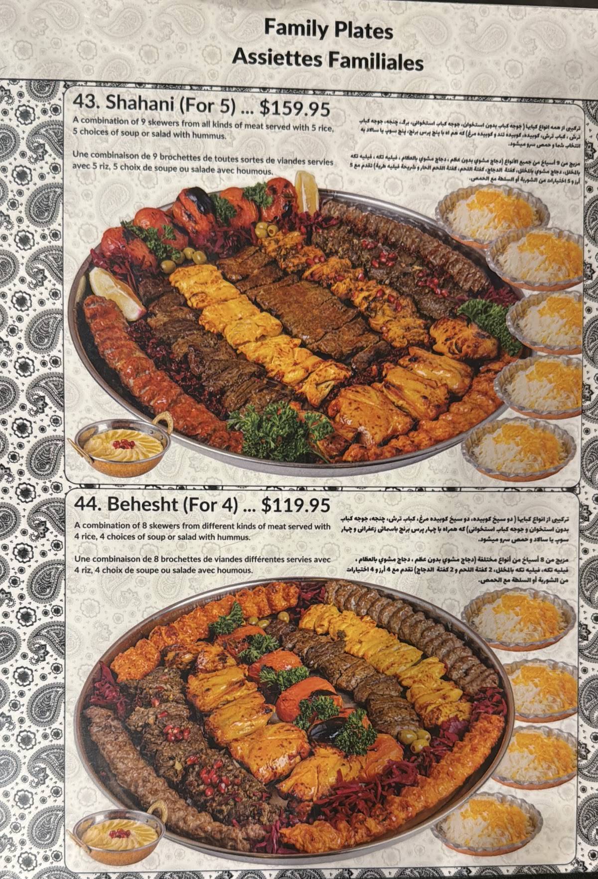 Menu au Behesht Restaurant, Montréal