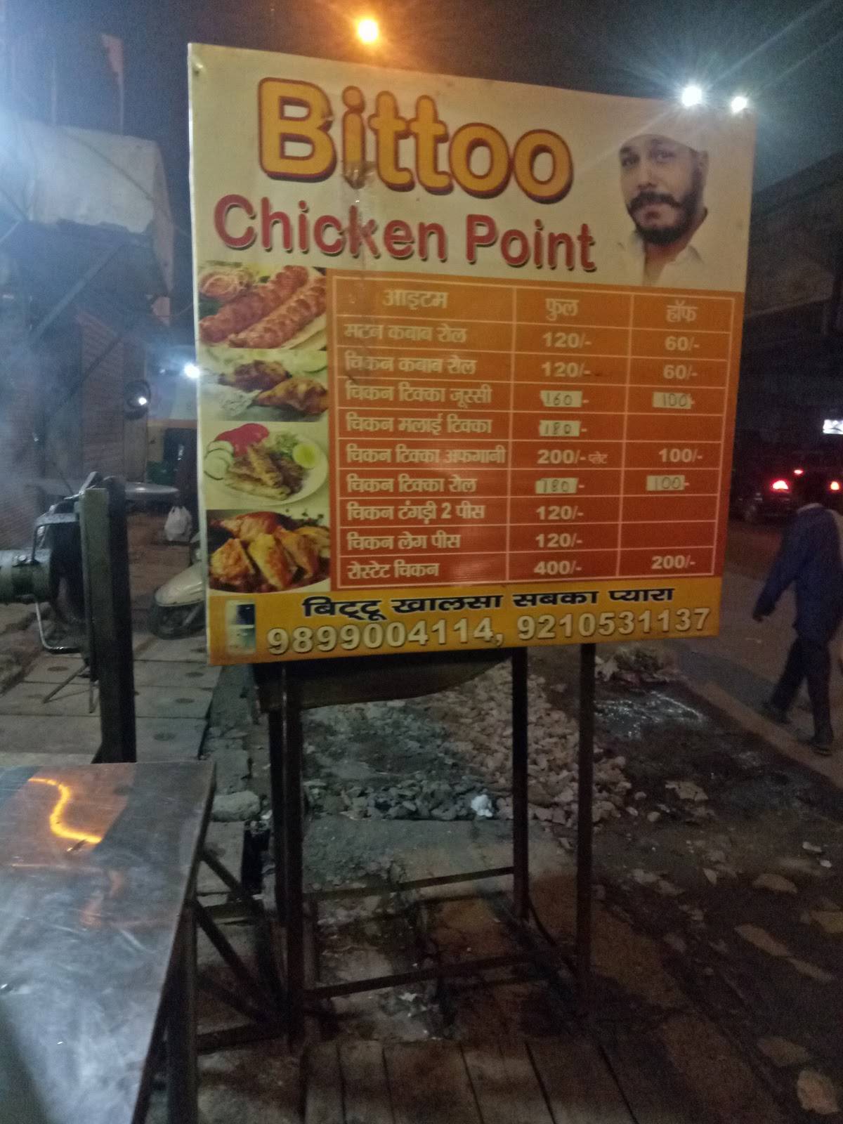 Menu at Bittoo Chicken Point, New Delhi, 1 No