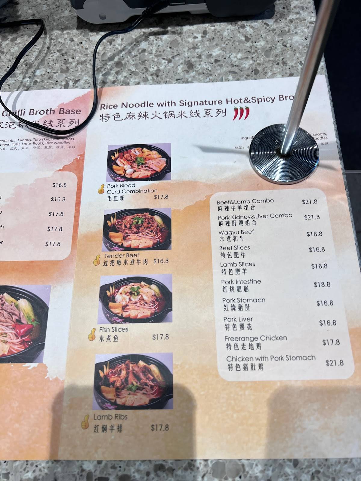 Menu at Boss D restaurant, Melbourne