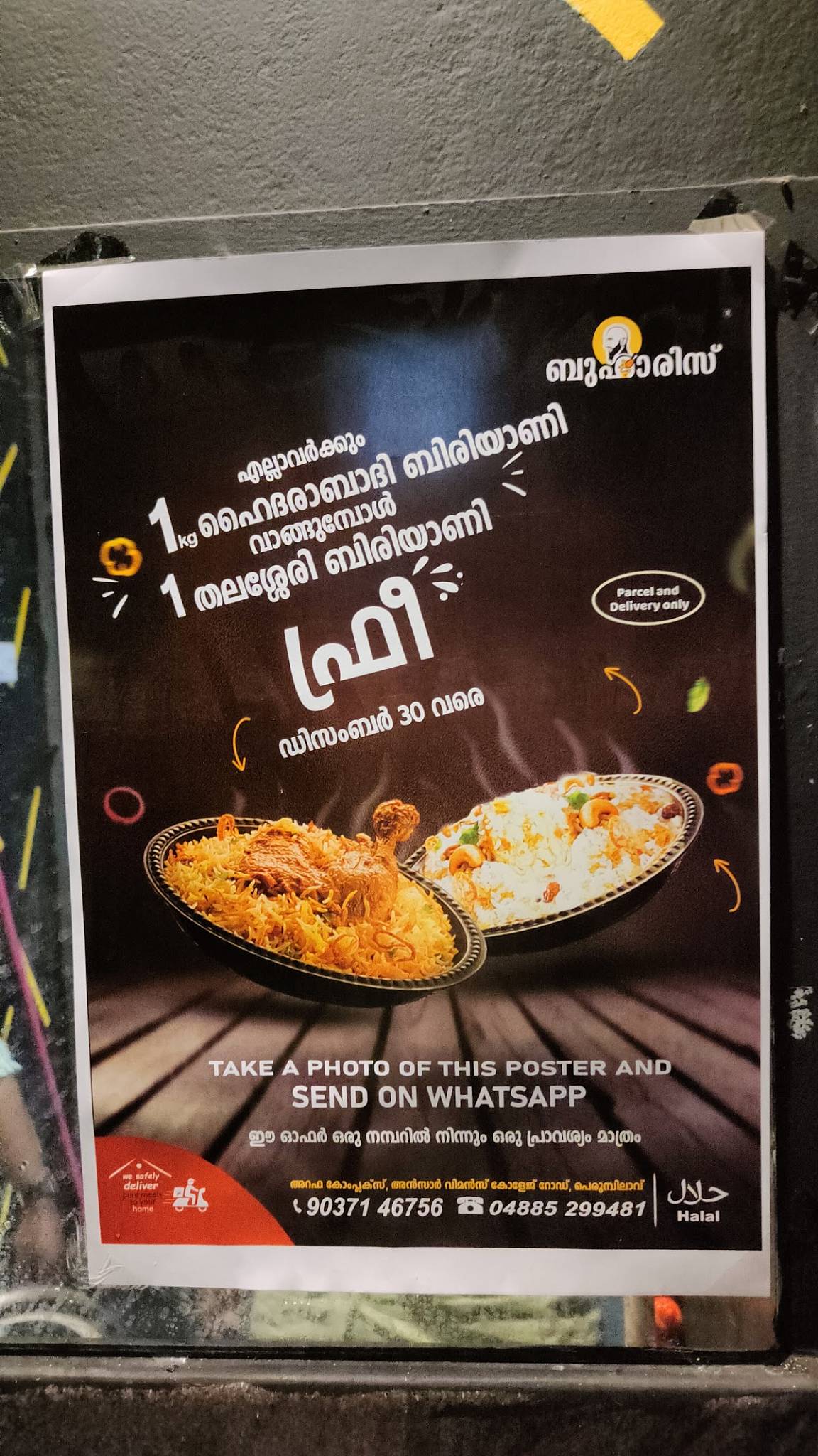 Menu at Buhari Manthi & Biriyani House, India