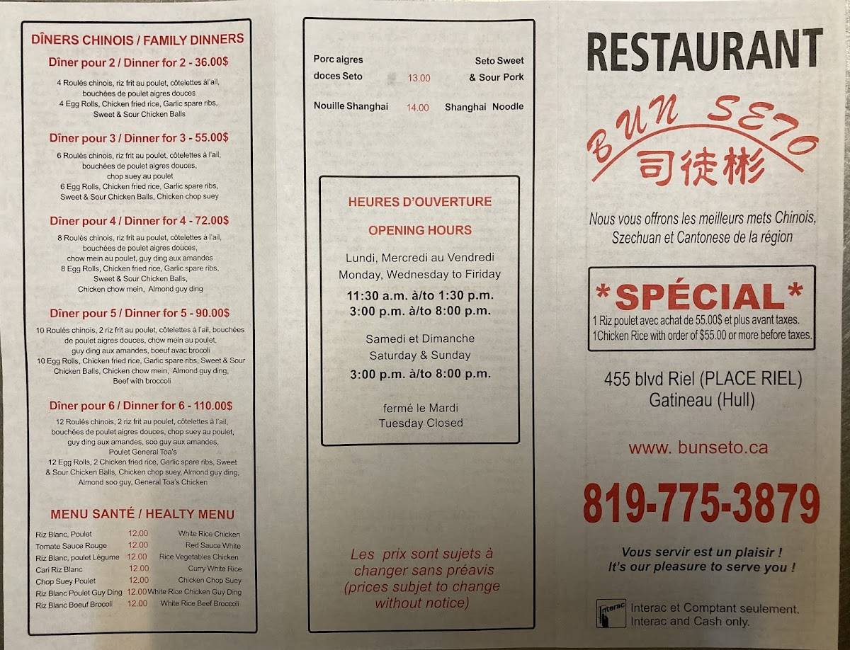 Menu at Restaurant Bun Seto, Gatineau