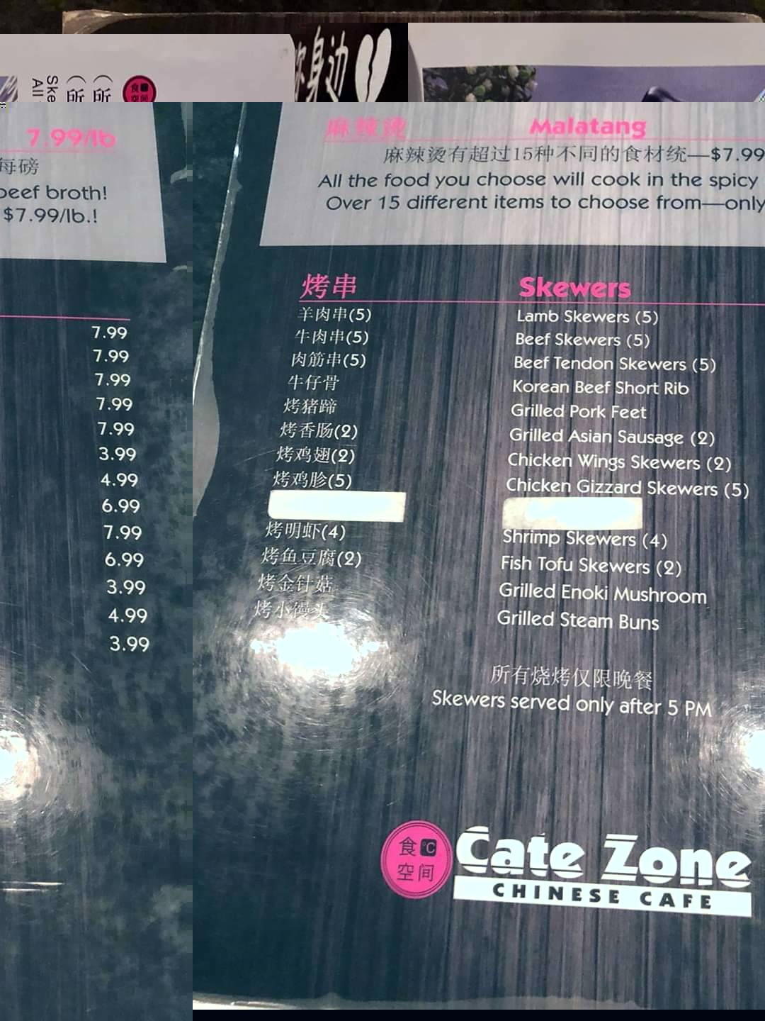 Menu at Cate Zone Chinese Cafe, University City