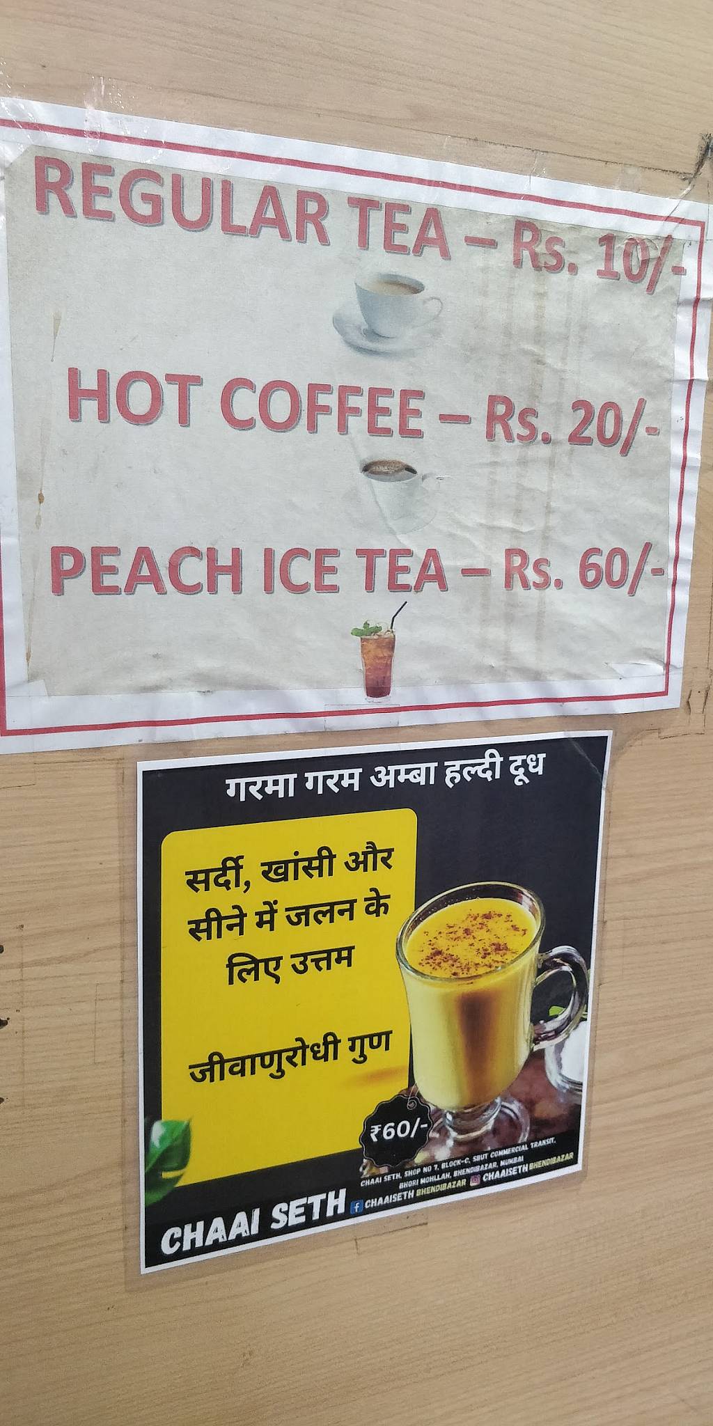 Menu at Chaai Seth Bhendibazar, Mumbai