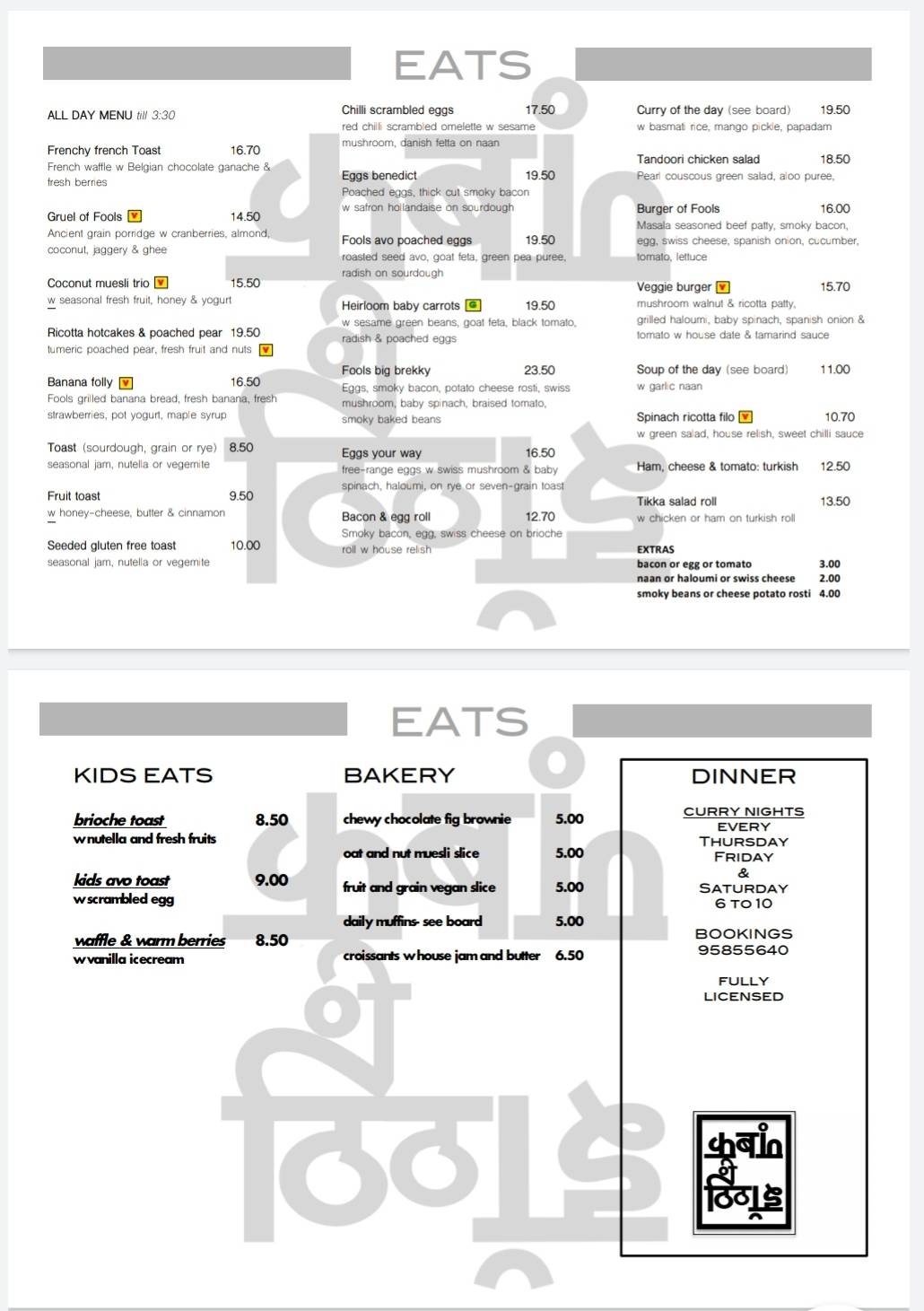 Menu at Chain of Fools restaurant, Mentone