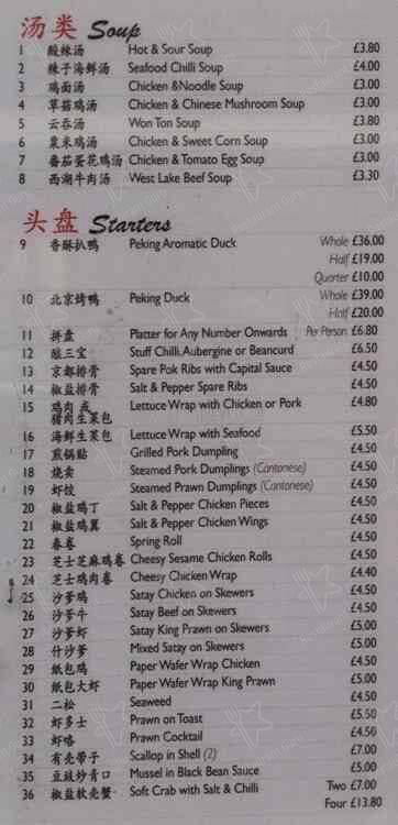 Menu at China Blue restaurant, Glasgow, 96 Renfield St