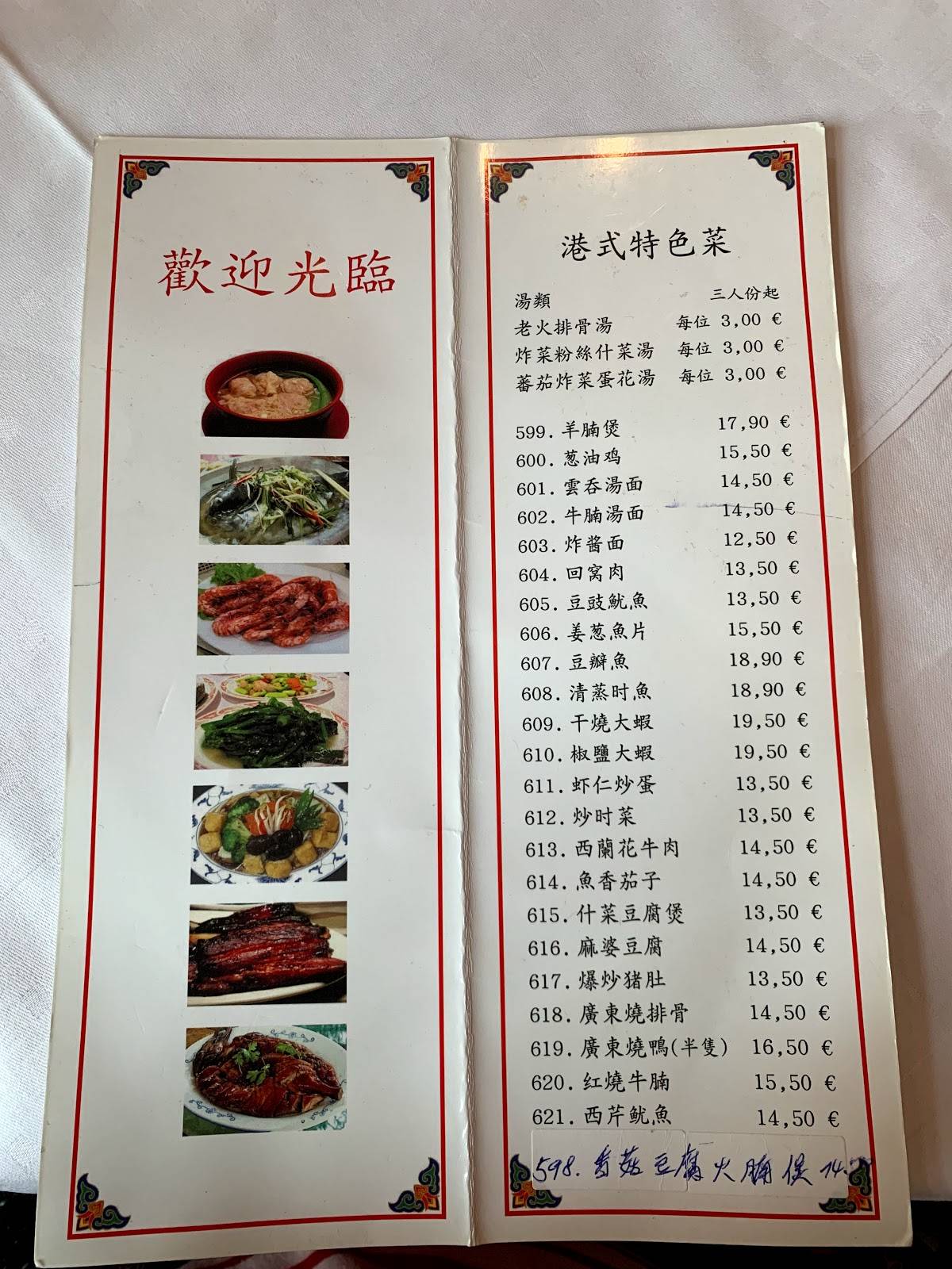 Speisekarte von Chinarestaurant Heng Heng, Berchtesgaden