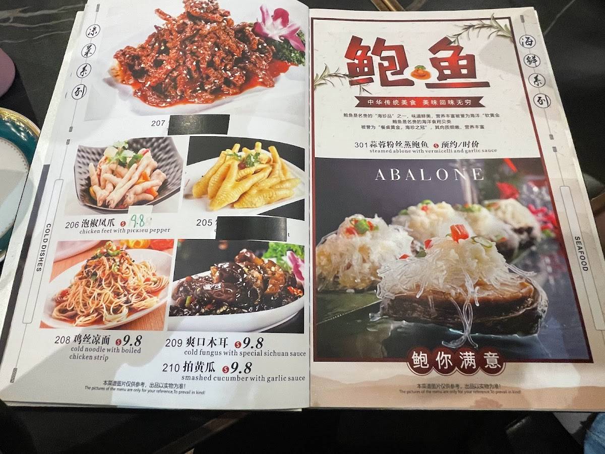 Menu at Chuan Chinese Restaurant, Sunnybank