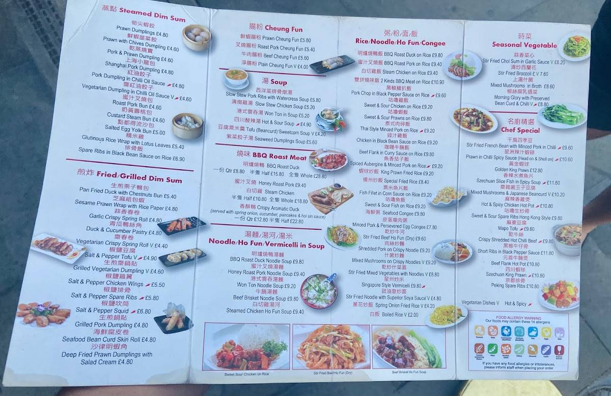 Menu at Dim Sum Duck restaurant, London, 124 King's Cross Rd