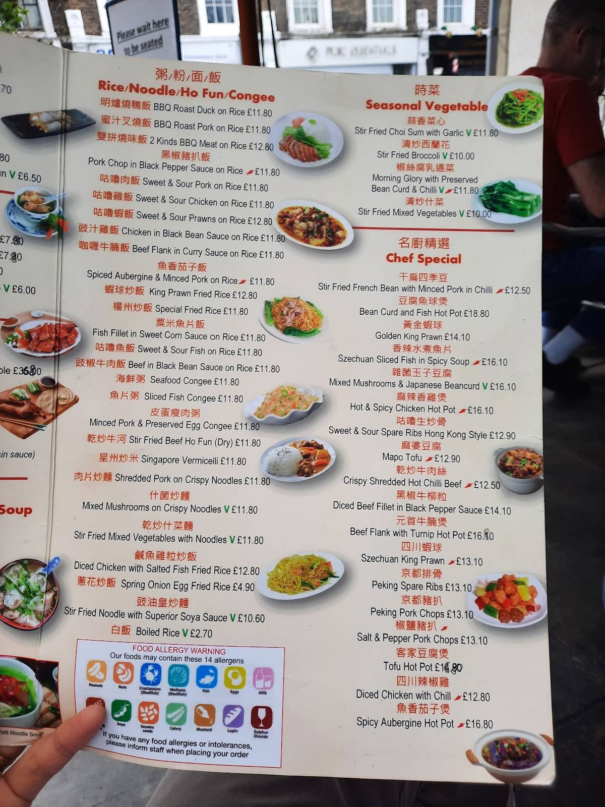 Menu at Dim Sum Duck restaurant, London, 124 King's Cross Rd