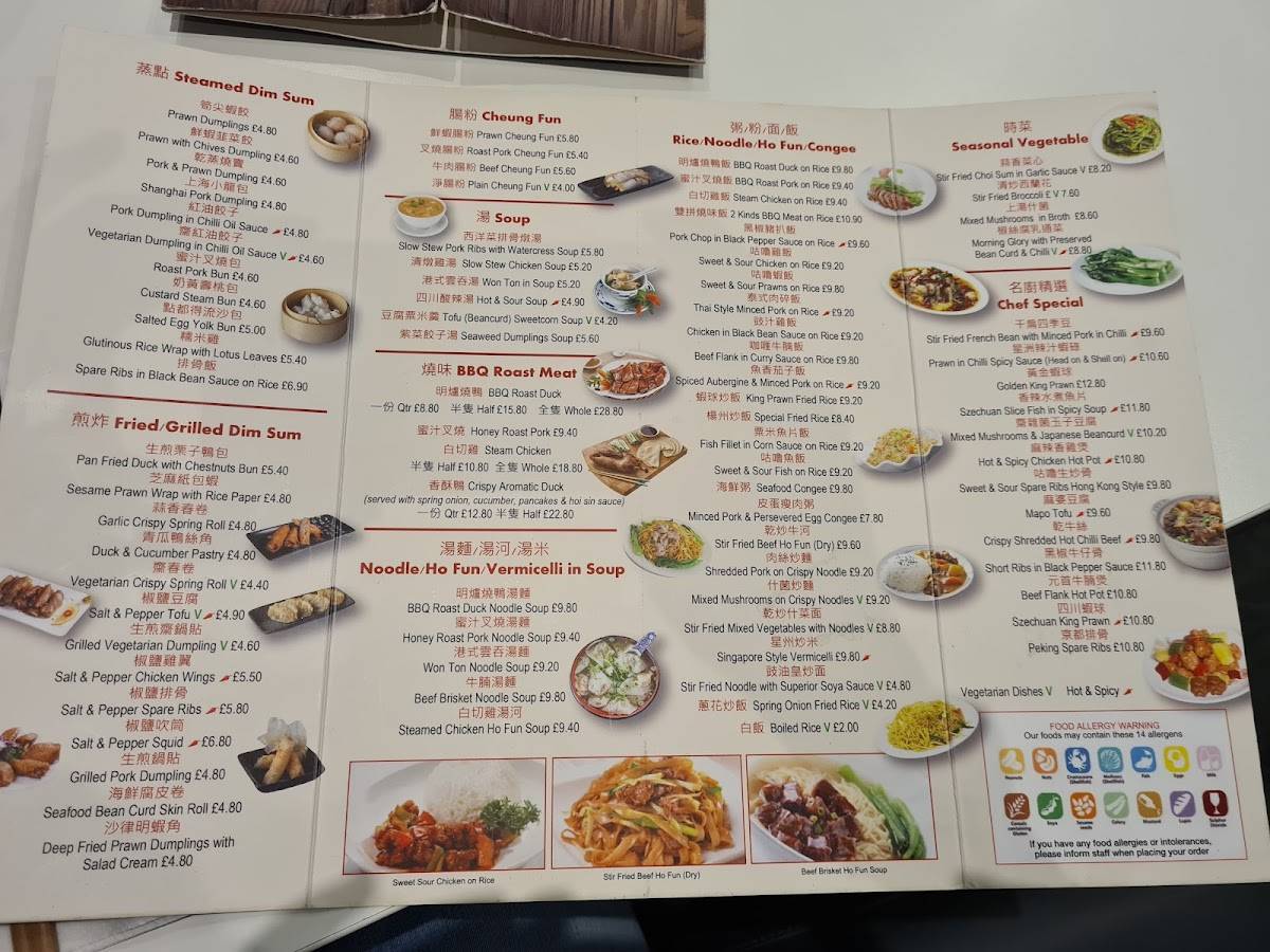 Menu at Dim Sum Duck restaurant, London, 124 King's Cross Rd