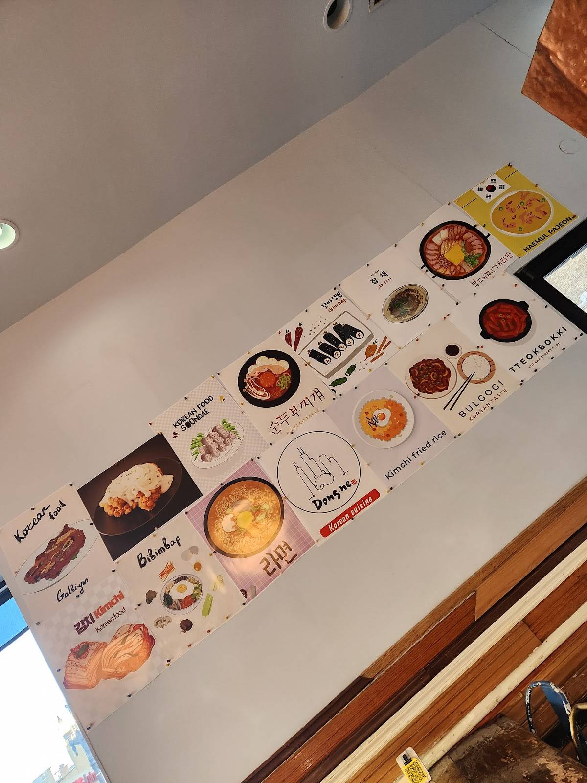 Menu at Dong-ne: Korean cuisine restaurant, Chicago