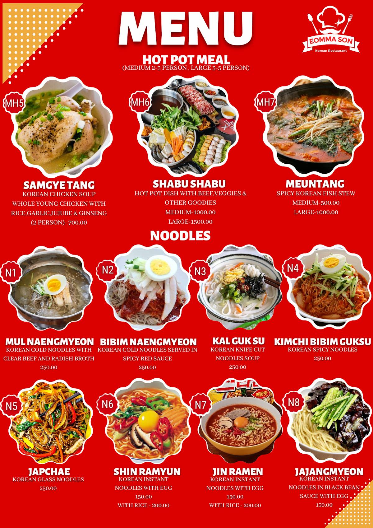 Menu at Eomma Son Korean Restaurant, Atimonan