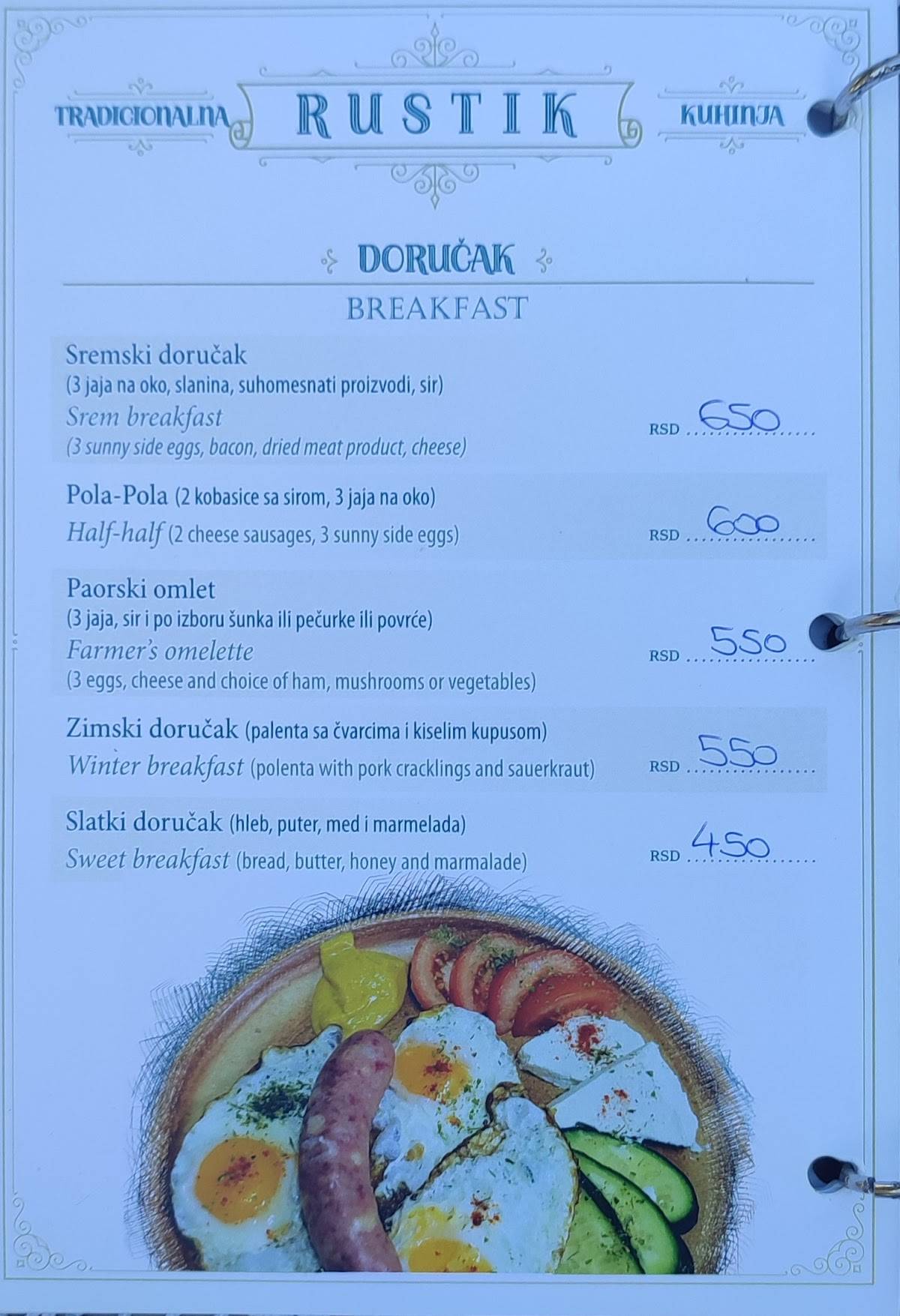 Menu at Etno Restaurant Rustik, Novi Slankamen