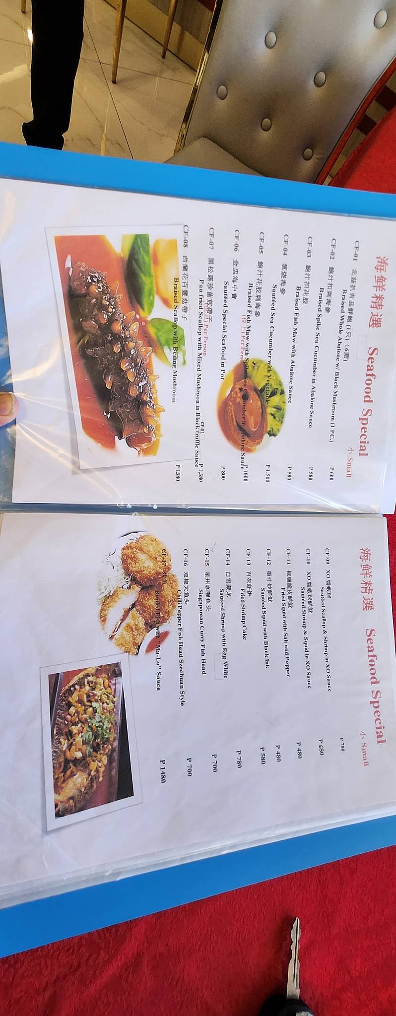 Menu at fuyingmen seafoods restaurant, Valenzuela