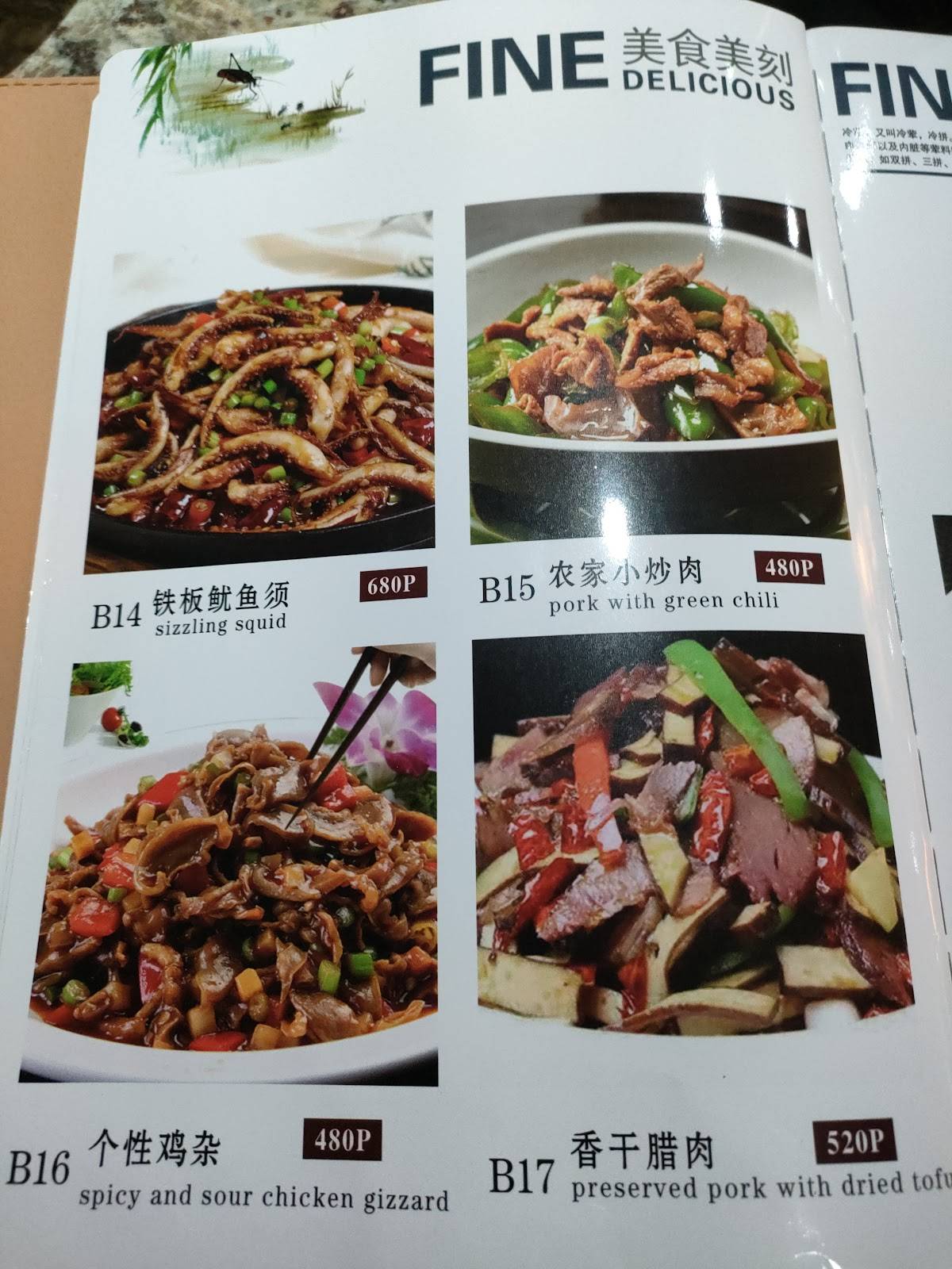Menu at Fu Yuan Chinese Restaurant, Makati, 104 Gamboa