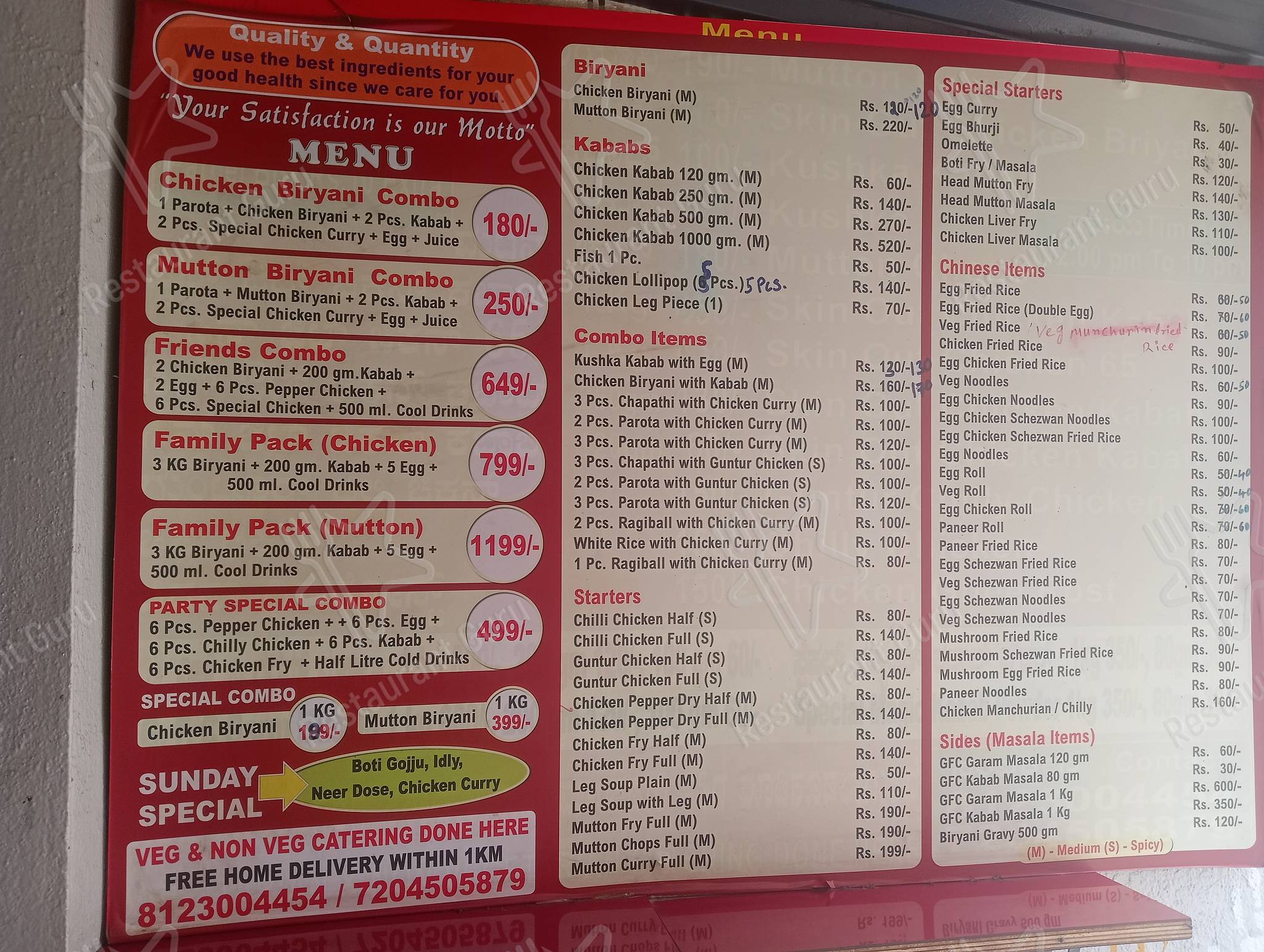 Menu at GFC Hotel Marathahalli, Bengaluru